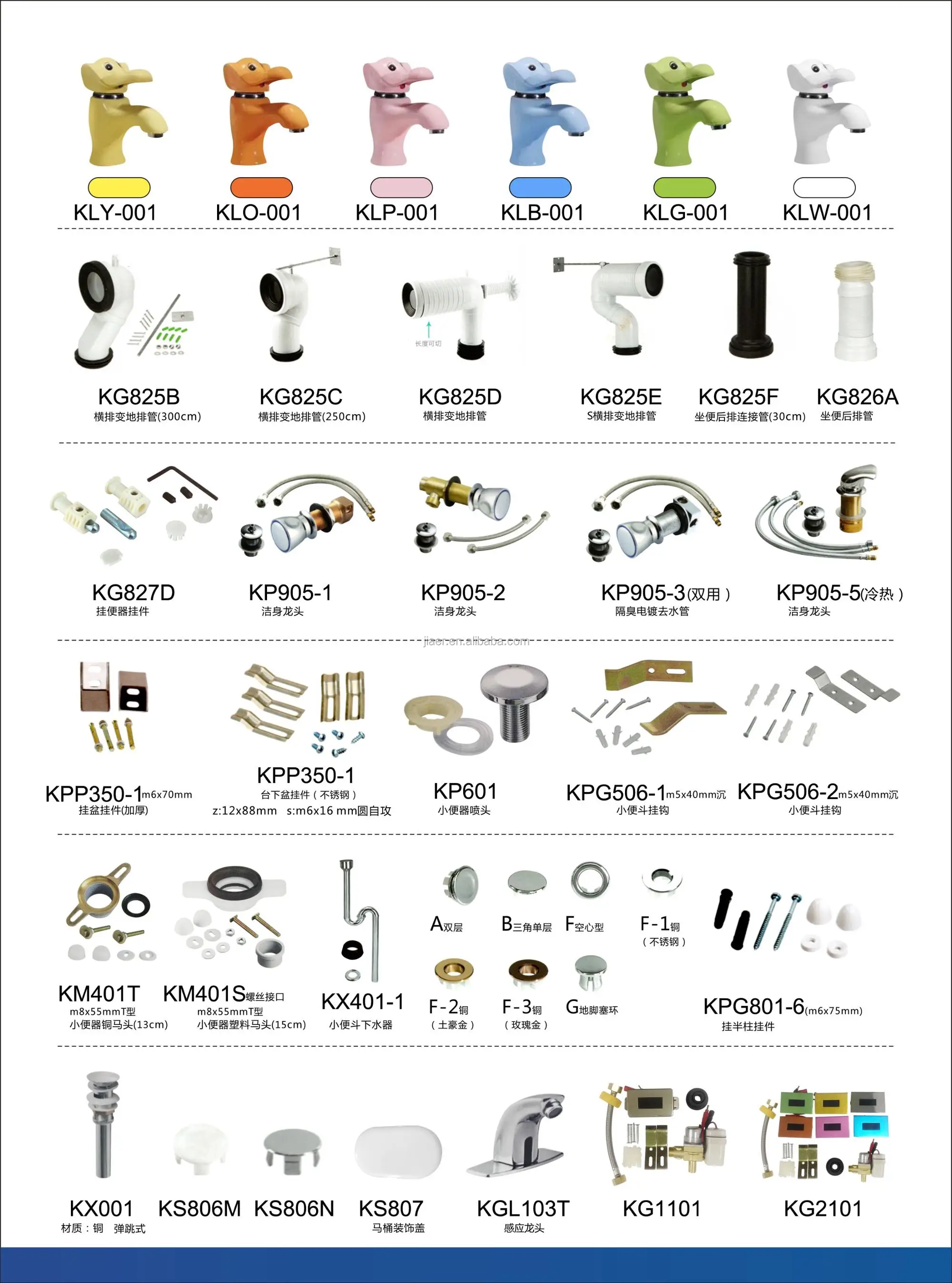 Sanitary Ware Products Bathroom Accessories Bidet Pipe - Buy Toilet ...