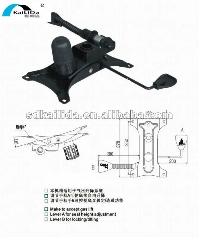 2019 High Quality Chair Swivel Mechanism - Buy Mechanism,Chair ...