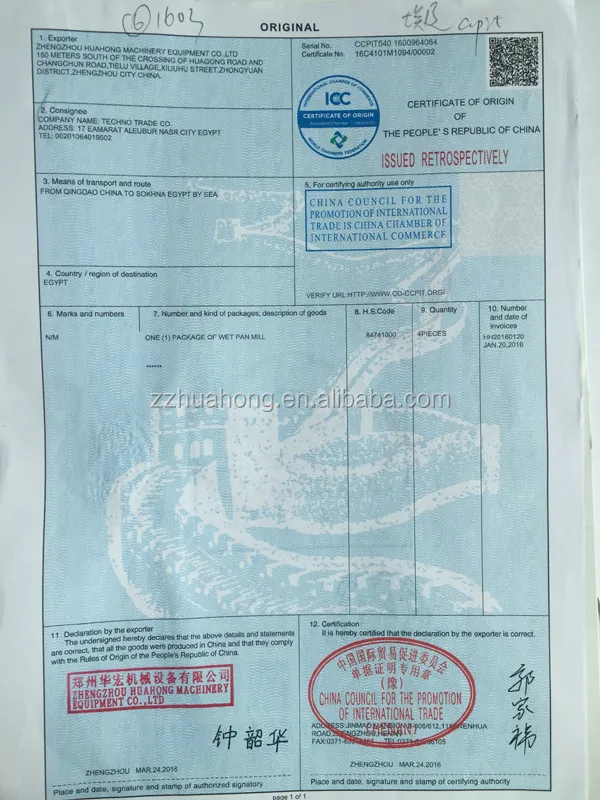 Gold Mining Mercury Retort for Sale - Huahong Distillers