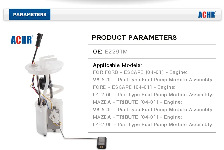 E2291M Fuel Pump Assembly for Mazda Tribute & Ford Escape