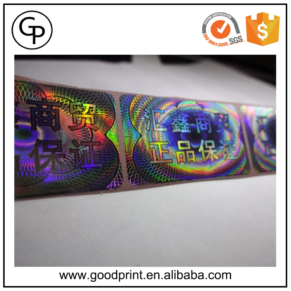 Special Custom Made Hologram Sticker Security Id Card Certificate ...