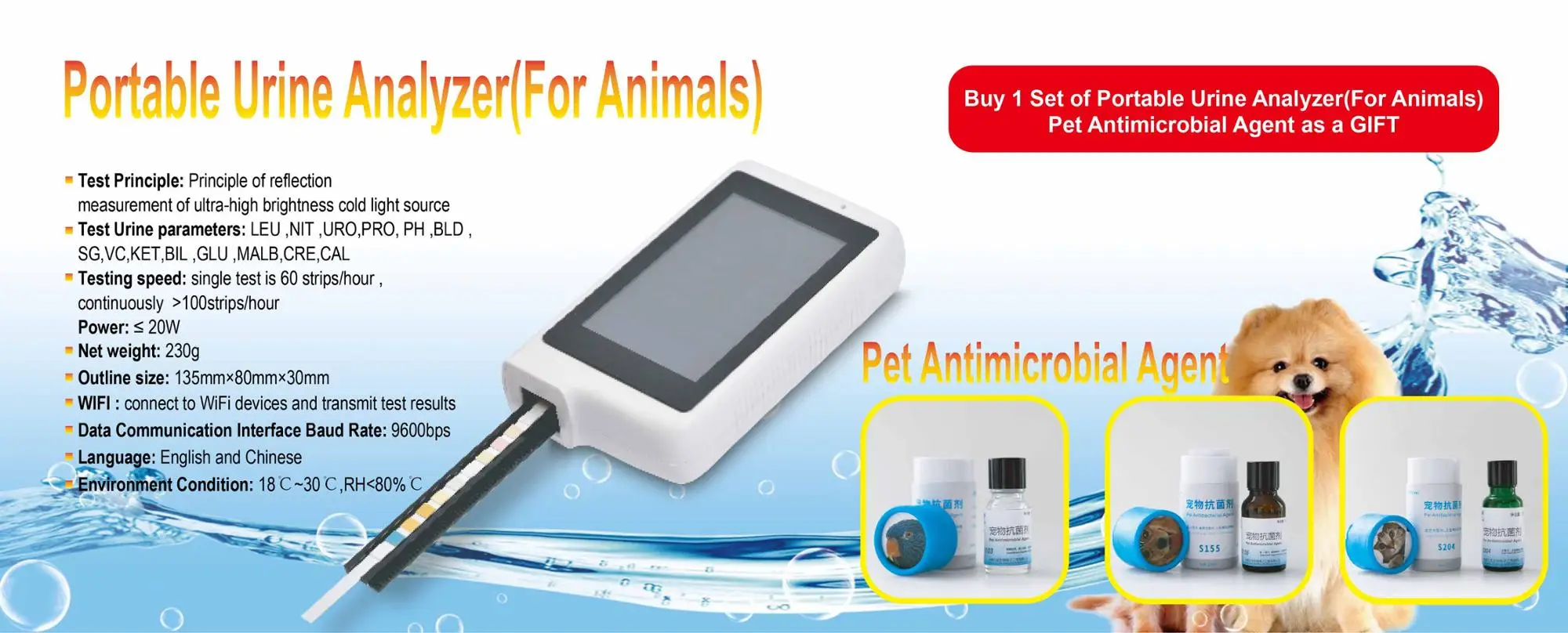Urine Analysis Machine Urine Analyzer Meter,Portable Animal Home Urine ...