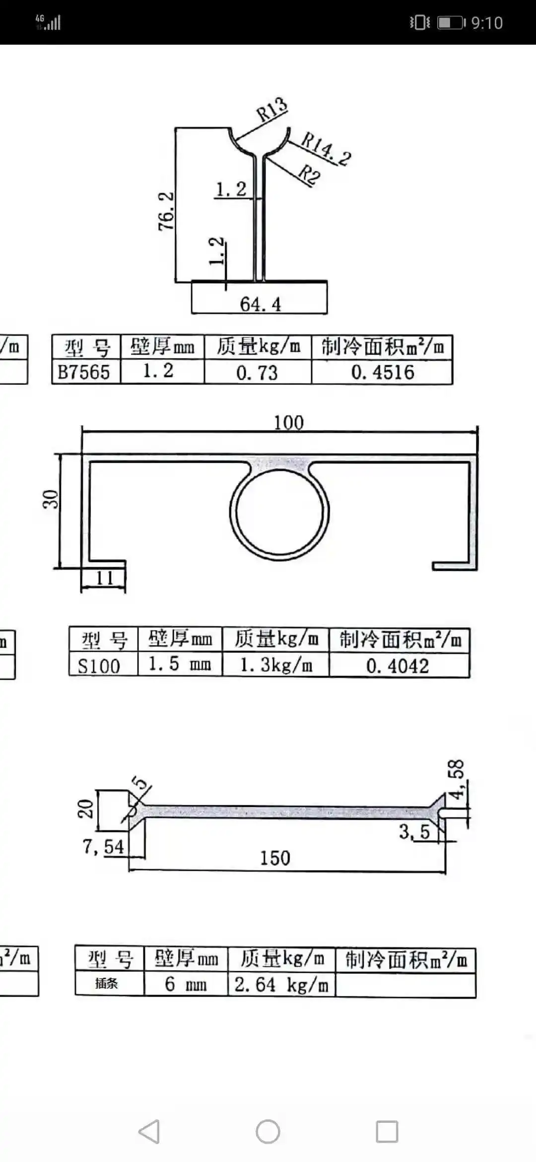Semi Contact Plate Freezer - Efficient Seafood Freezing