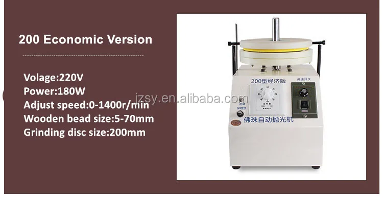 High Efficiency Small Commercial Round Wood Bead Polishing Machine