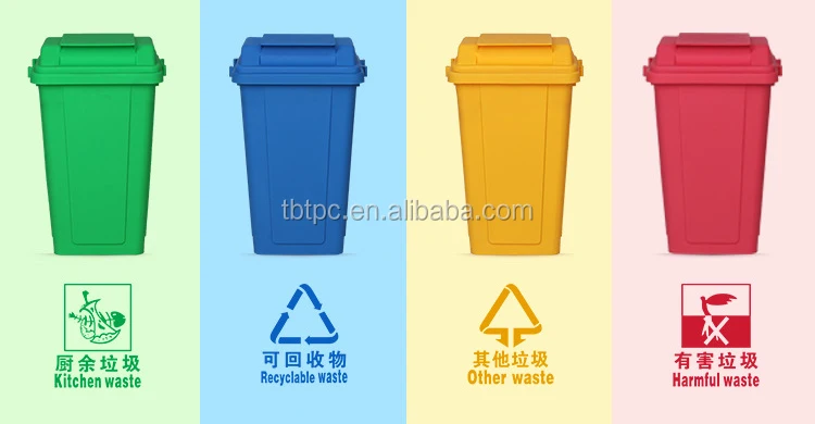 30L Interlock Bin Refuse Sorting Dustbin - Eco-friendly