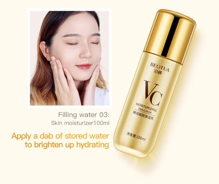 Beotua Day Cream Essence Eye Cream Cleanser Anti Aging Repair Whitening ...