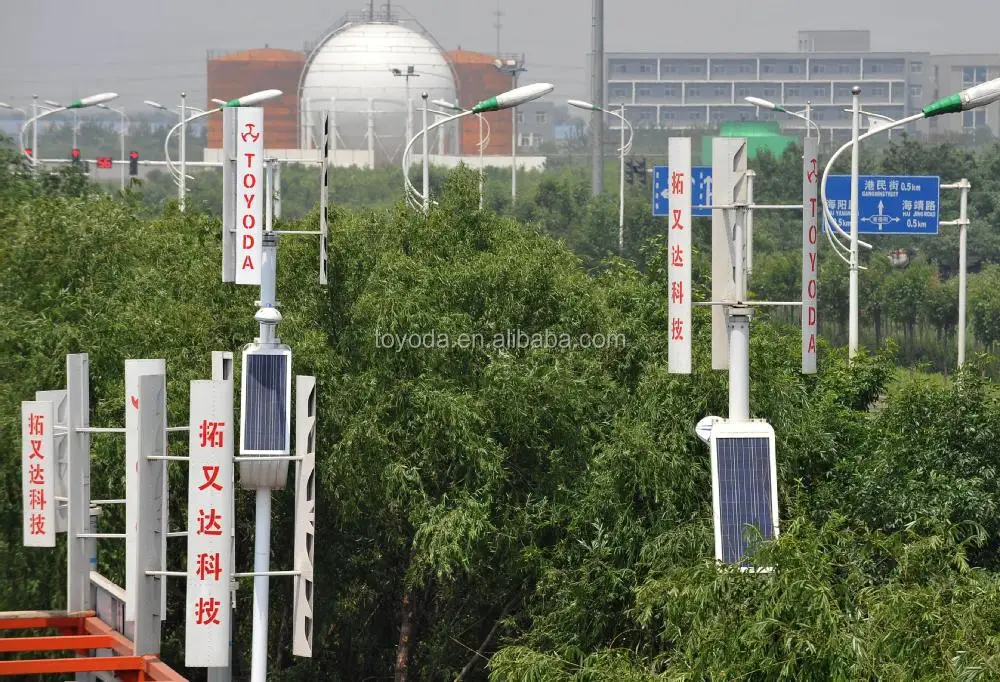 Vertical Permanent Magnet Wind Solar Hybrid Street Light - Buy Street ...