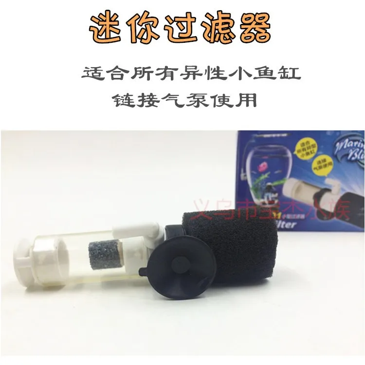 Aquarium Air Pump Mini Filter Fish Tank Oxygen Pump Accessories Skimmer ...