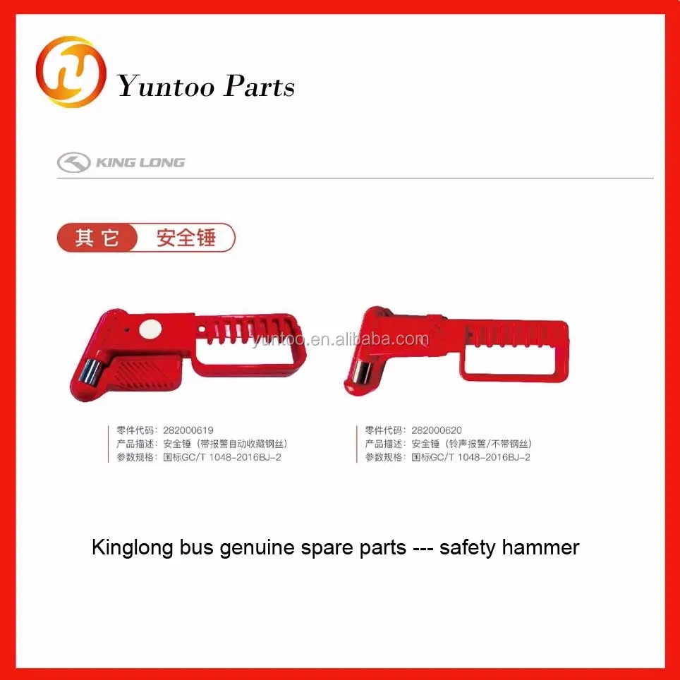 Kinglong School Bus Door Parts Two Point And Our Point Locks - Buy Door ...