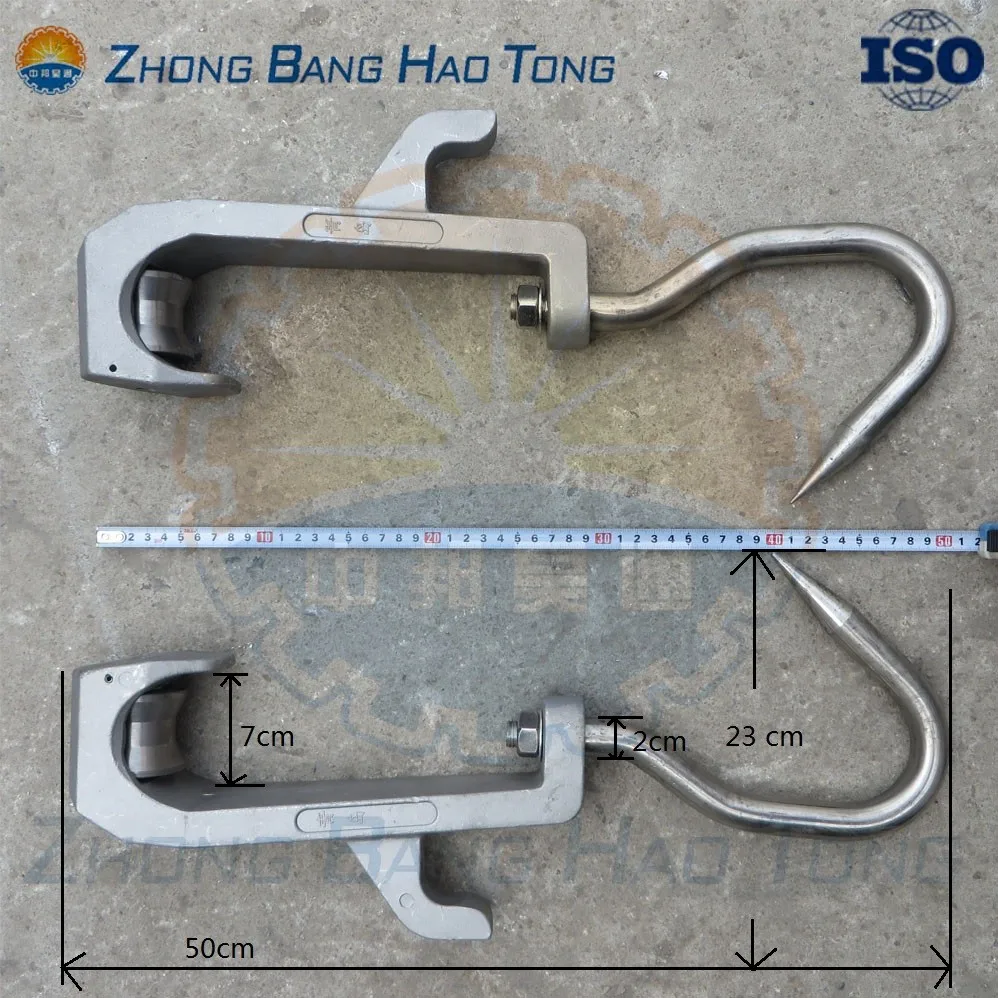 Cattle Abattoir Equipment - Tube Rail Carcass Hanging Hooks