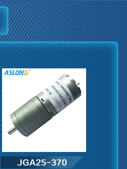 Shenzhen Jinshunlaite Motor Co., Ltd. - dc gear motor, brushless motor