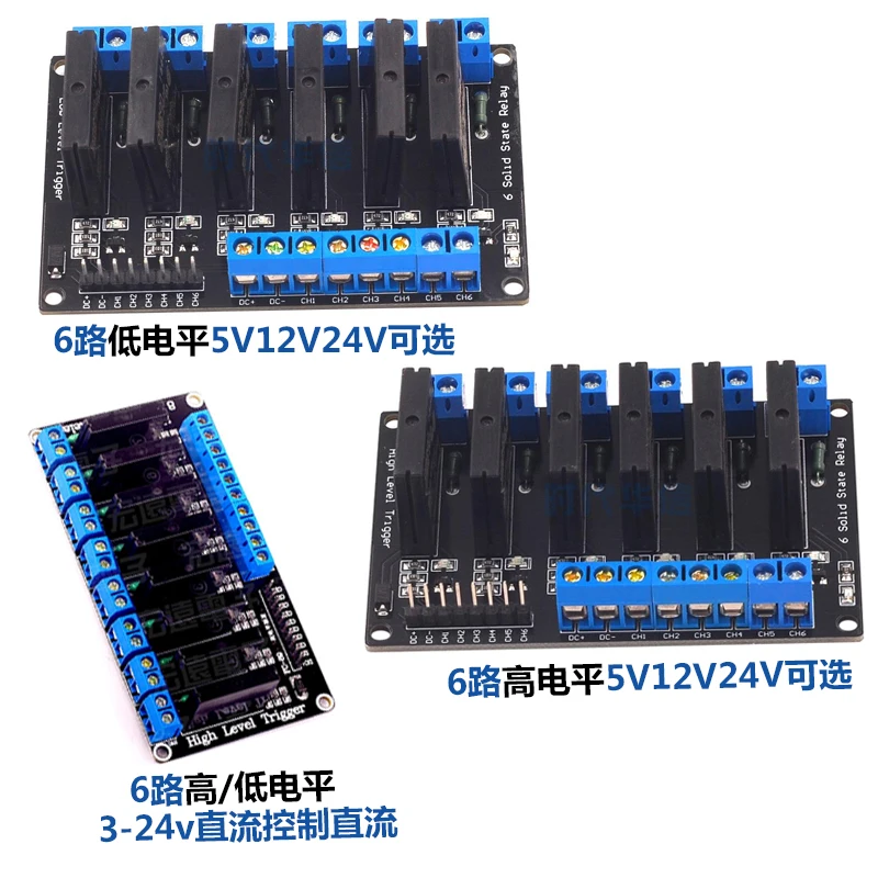Solid State Relay 5V Module - 1/2/4/6/8 Channel Control