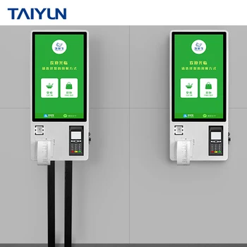 24 Inch Self Service Ordering Machine Wall Mount Self Payment Queue ...