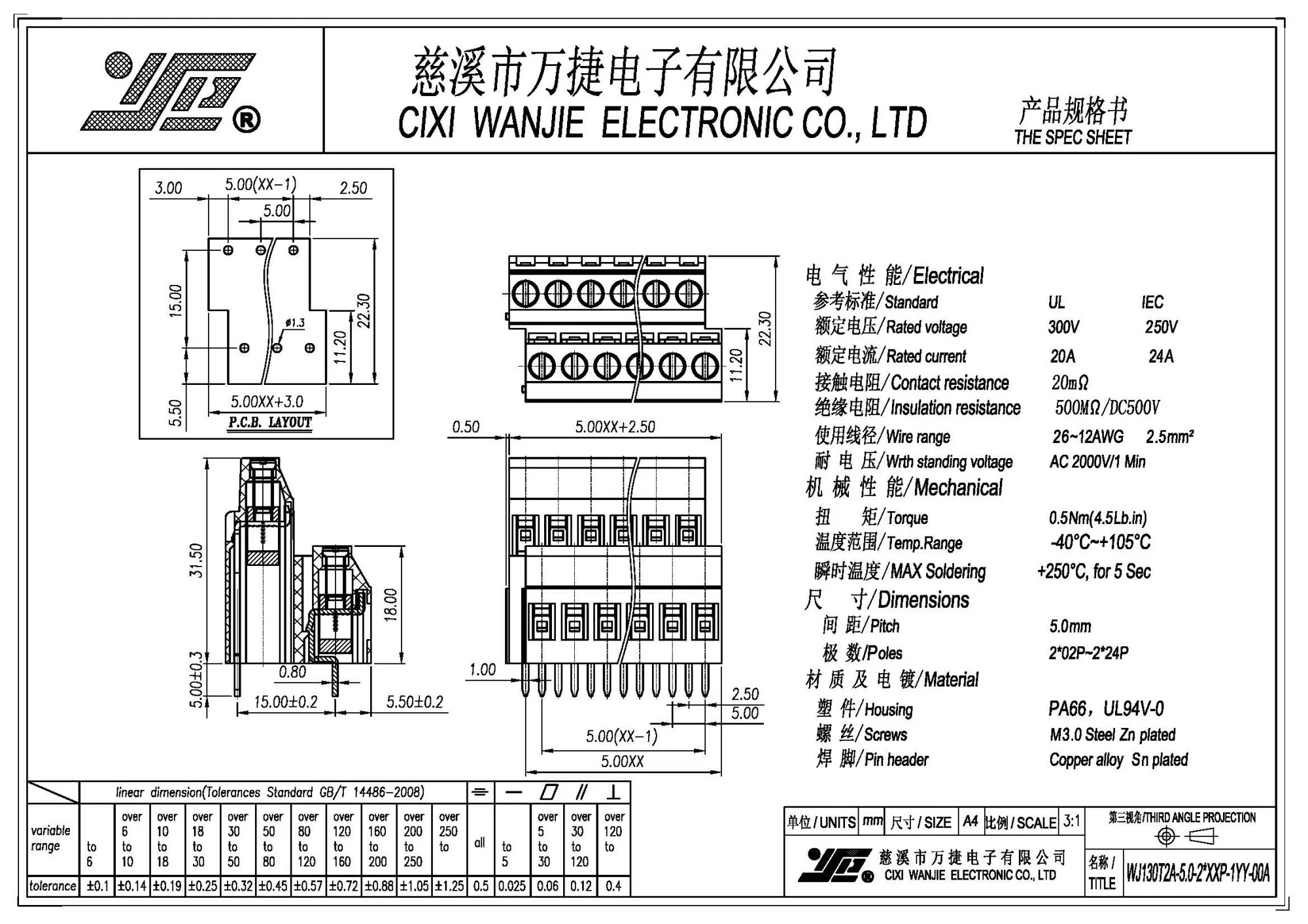 Double Level Wanjie Electronic Components Wj130t2a Wj139t2b Left Right - Buy Wanjie Electronic ...