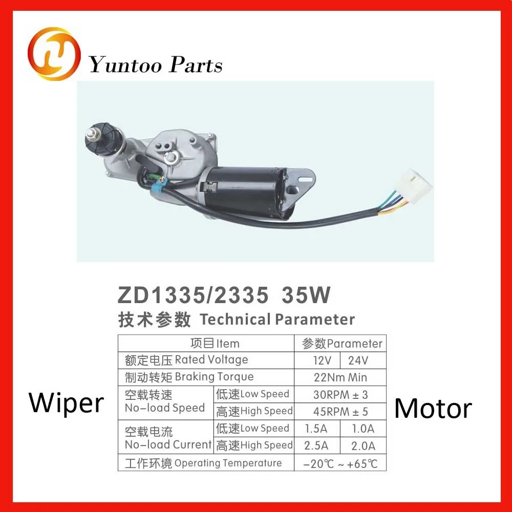 Ship Marine Wiper With Aluminium Alloy 50w 24v Double Linkage Wiper ...