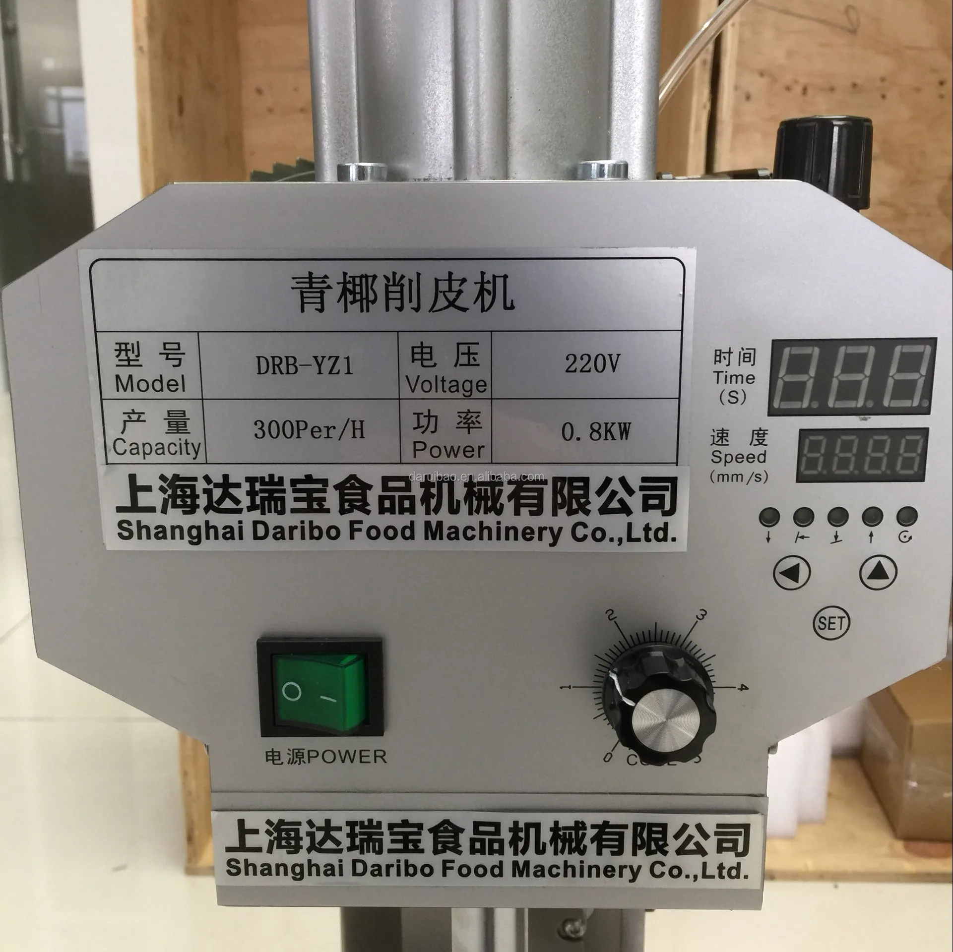 304 Stainless Steel Automatic Coconut Decorticator Fruit Peeling ...