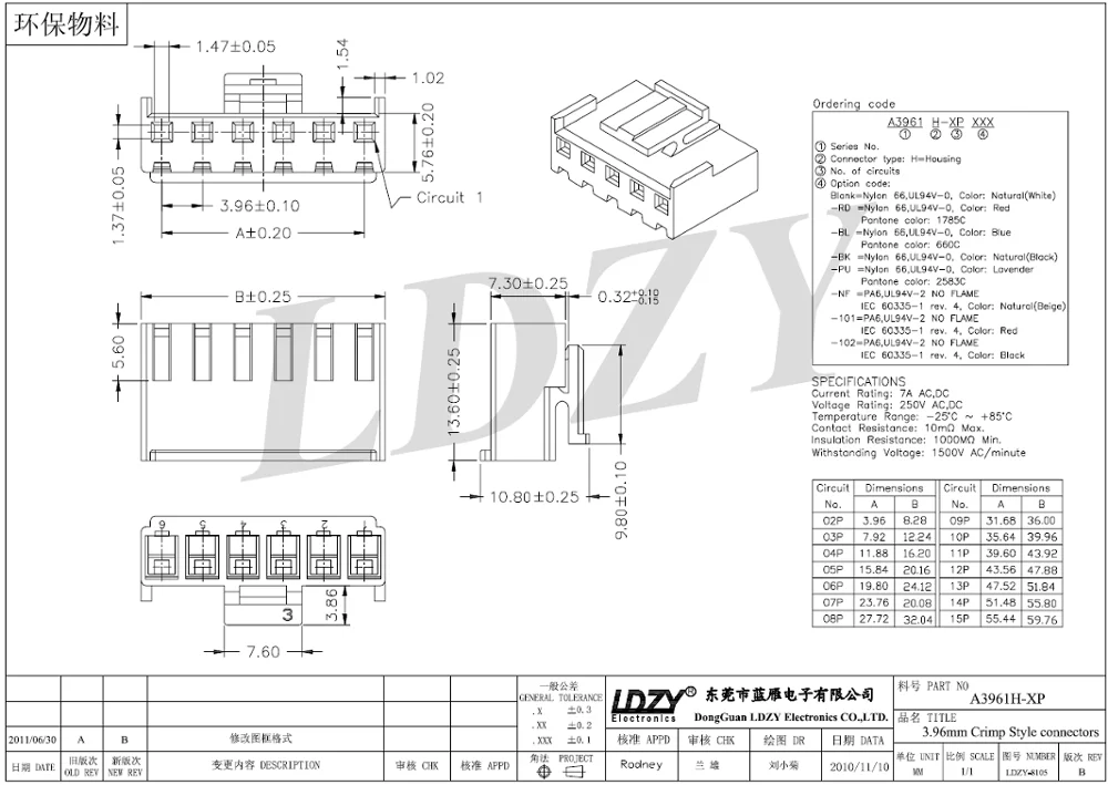 Jst Vh 3.96mm Pitch Pcb Board 3 Pole Connector - Buy Jst Vh Connector,Vh 3.96mm Connector,3 Pin ...