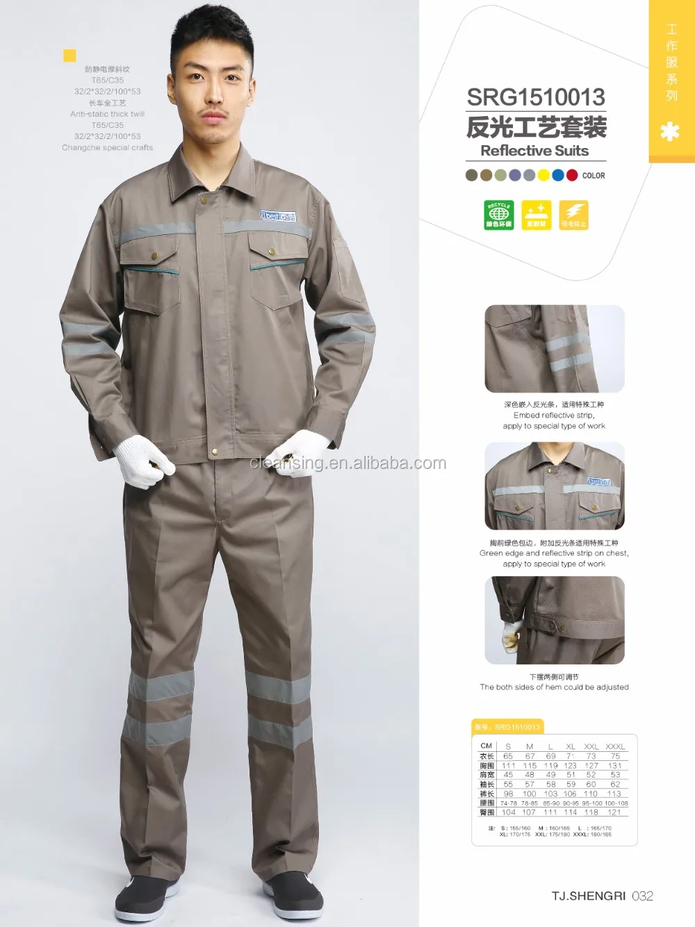 Offering Industrial Workers Uniform,Labour Uniform - Buy Industrial ...