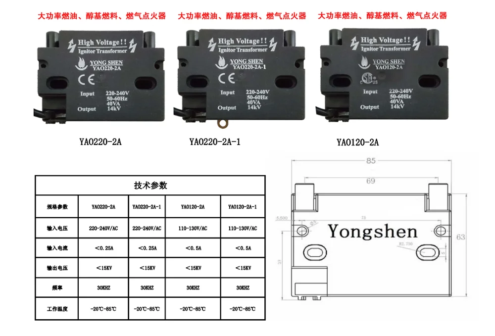 230v 14kv Gas Ignition Transformer: Ideal For Heater Applications
