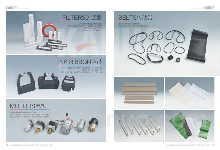 FUJI FRONTIER 500 digital minilab FUJI minilab Products from Guangdong ...