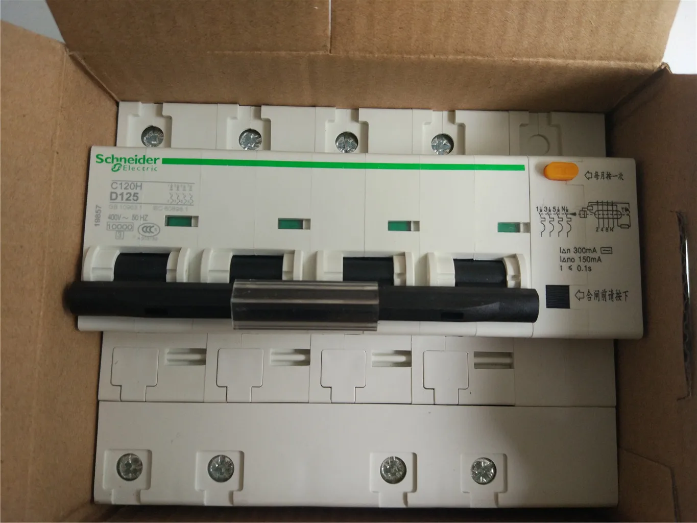 SND C120 4P+C120N-4P RCCB - Reliable Residual Current Device