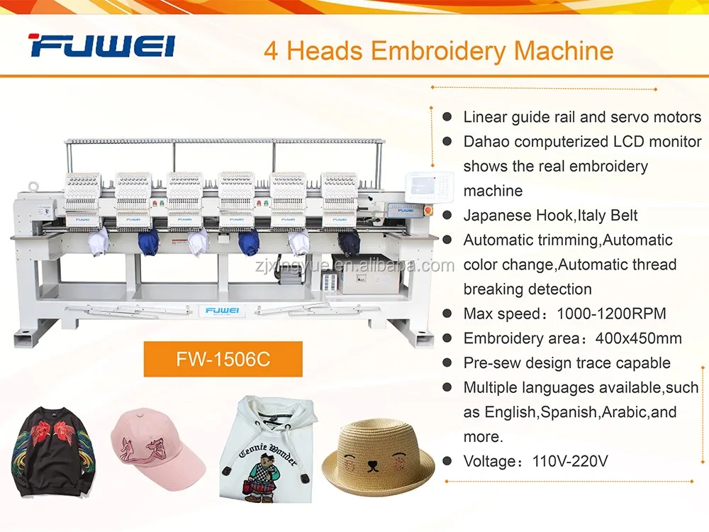 Fuwei 6 Heads Computerized Embroidery Machine - High Accuracy
