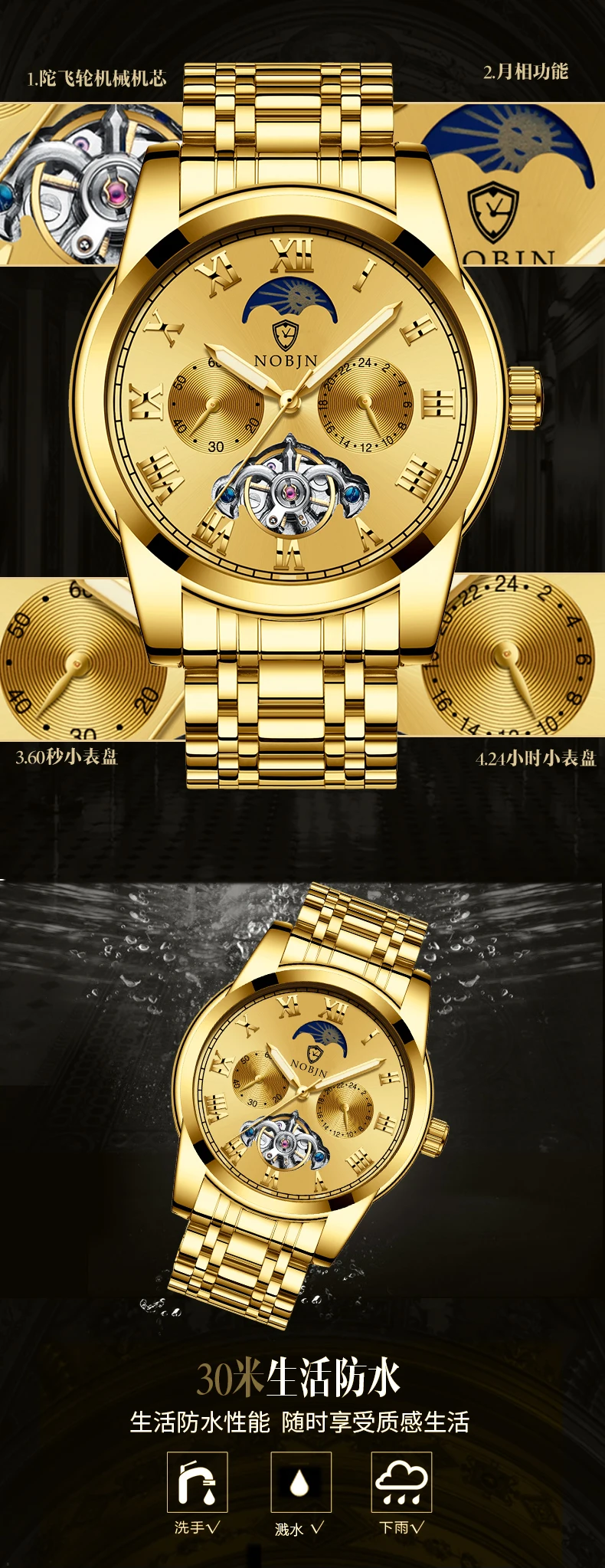 NOBJN Automatic Men’s Watch - Stylish & Waterproof