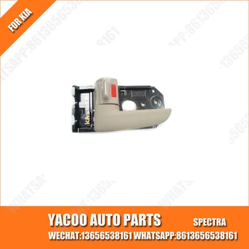 Yacoo Interior/inner/inside Auto Car Door Handle Auto Parts For Kia ...
