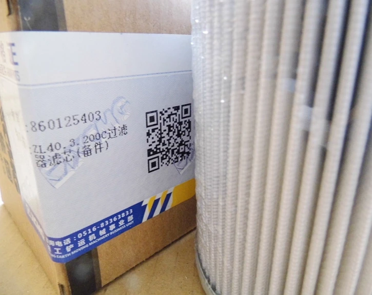 860125403 Wheel Loader Transmission Hydraulic Filter, China 860125403 ...