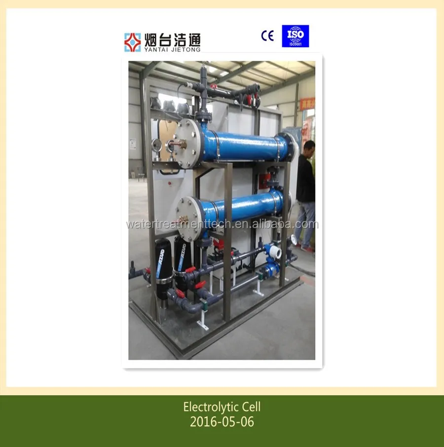 Seawater Chlorination System/seawater Electrolytic Cell/power Plant And ...