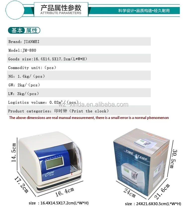 Electronic Time and Date Stamp - Efficient Attendance