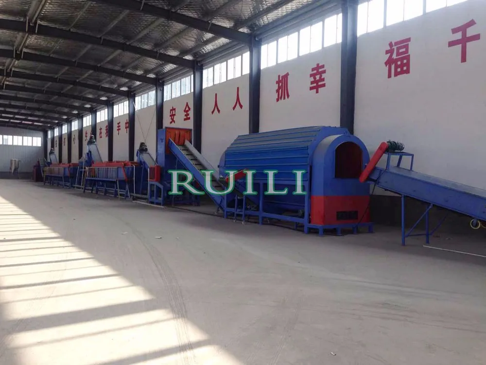 Efficient Plastic Recycling with Ruili's Sink Float Separator
