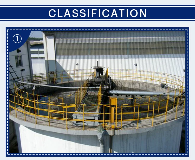 Gold Sludge Mining Thickener - High Efficiency Equipment