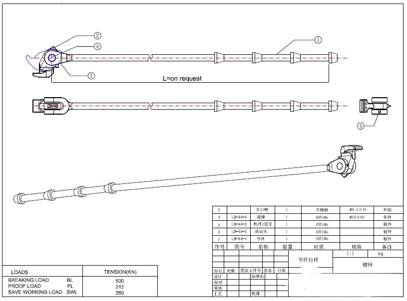Marine Container Lashing Parts Lashing Rod - Buy Marine Container ...