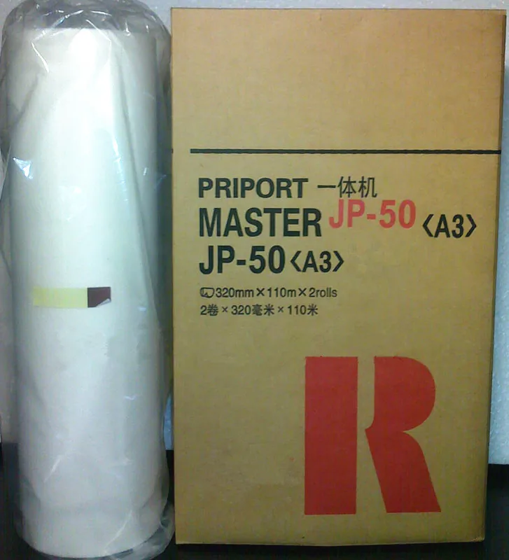 Oem Master A3 for Ricoh JP 5000 5500 5800 8000 8500 JP5000 Digital ...