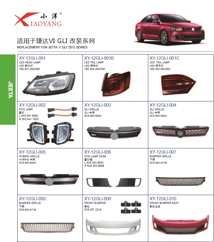 Front Bumper For Vw Beetle 1c0807079a - Buy Front Bumper For Vw Beetle ...