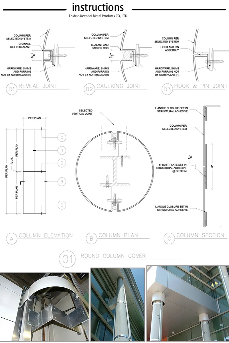 Interior Circular Aluminum Column Cladding For Decoration KH-CS-059 ...