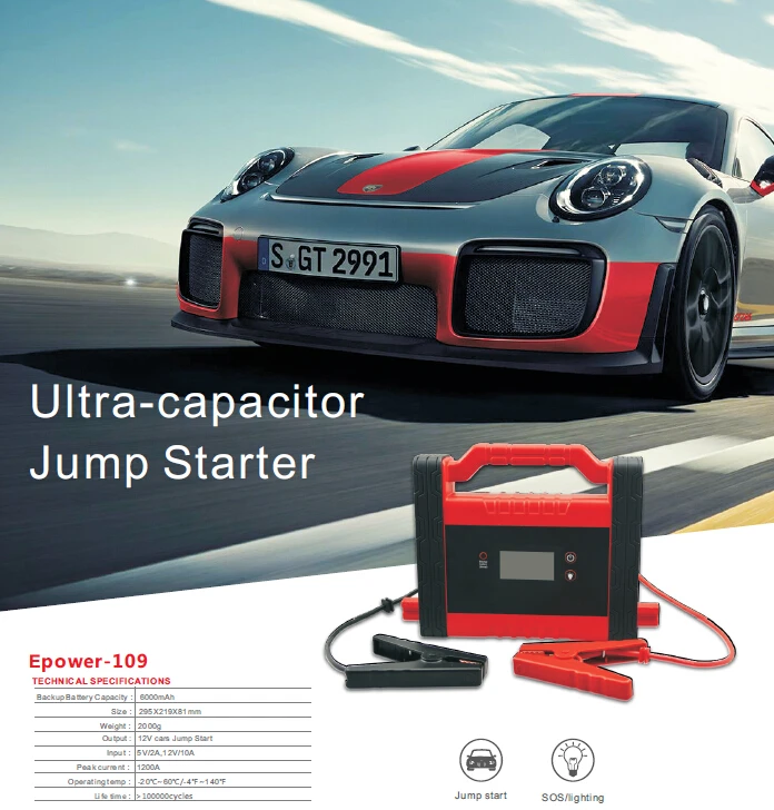 Super Capacitor 12V Jump Starter for Car Battery & Vehicle Battery ...