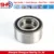 90366-t0044/90080-36217/42kwd10 Rear Wheel Bearings Nsk With Taper ...