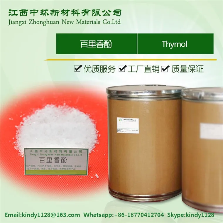 Thymol Powder - Wholesale & Feed Additive Thymol Crystal