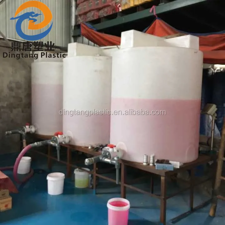 200L Conical Bottom Chemical Mixing Tanks - Durable & Versatile