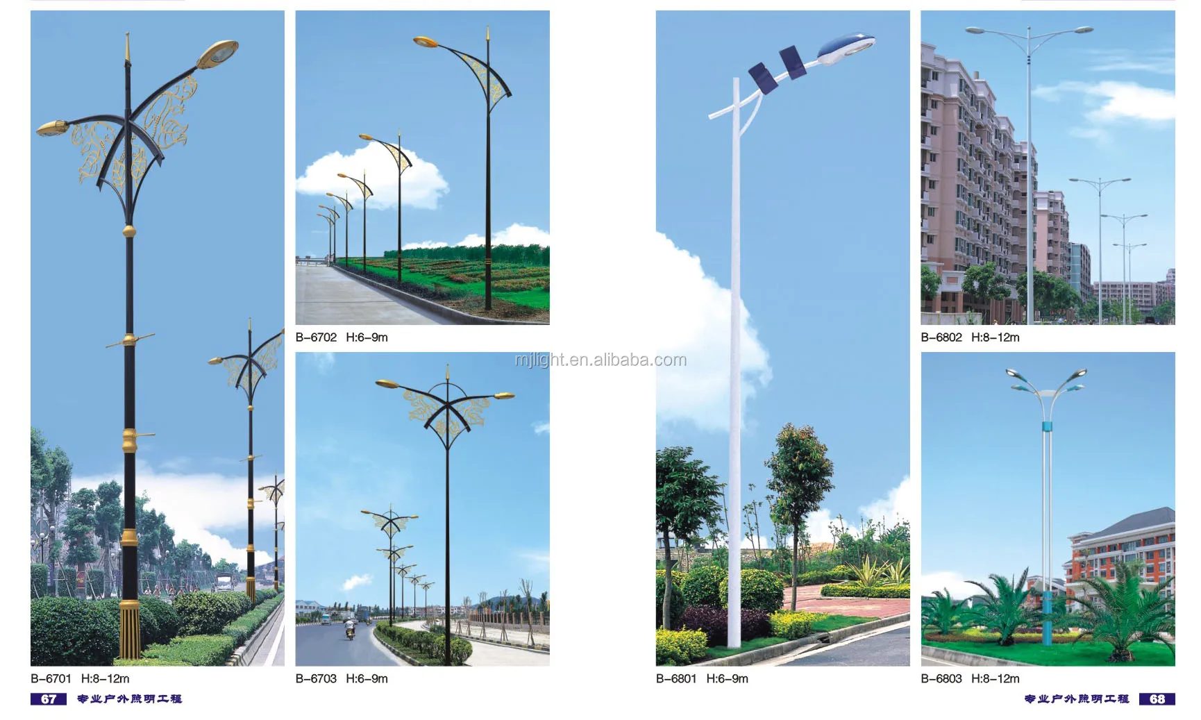 6M-8M Outdoor Led Morden Curved Street Light Pole| Alibaba.com