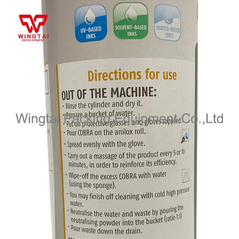 France Recyl Cobra For Ceramic Anilox Roller Detergent - Buy Recyl ...