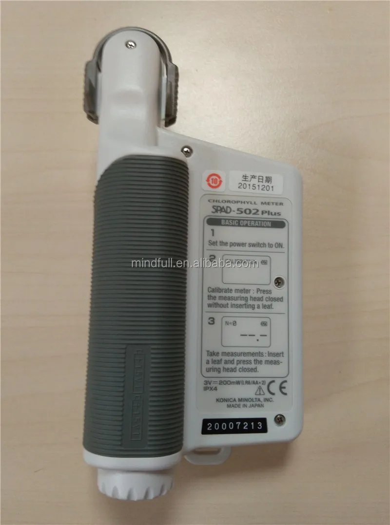 Konica Minolta Medidor De Cloro,Folha Spad-502plus Medidor De Cloro ...