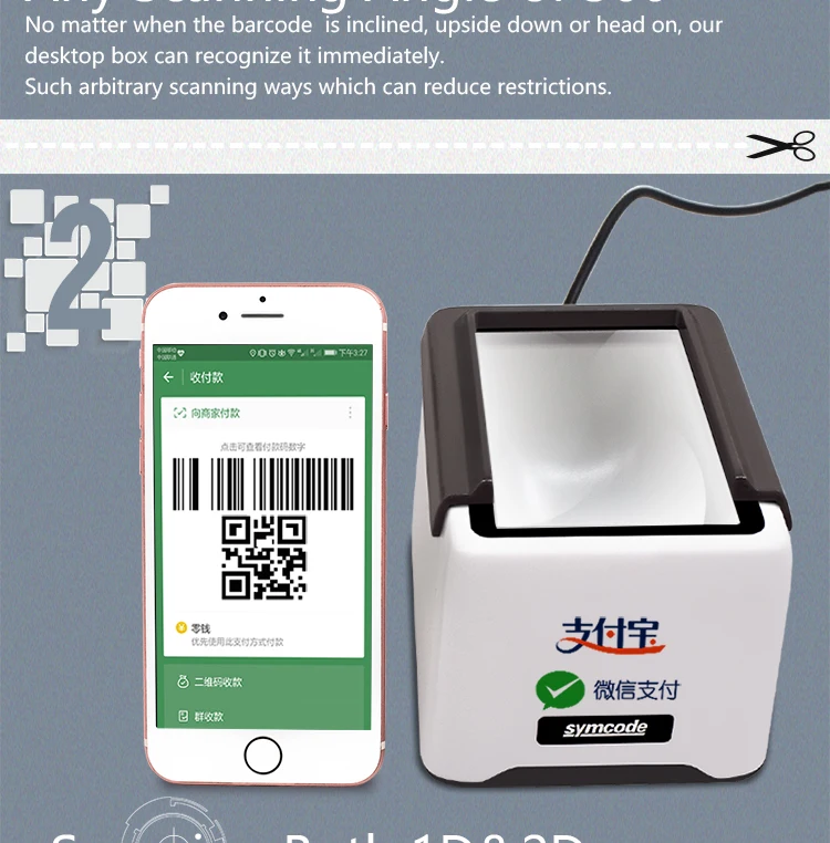 MJ330 Barcode Scanner - Efficient Alipay and Wechat QR Code Reader