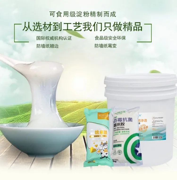 Edible Glutinous Rice Glue 2kg Package For Wallpaper - Buy Adhesive ...