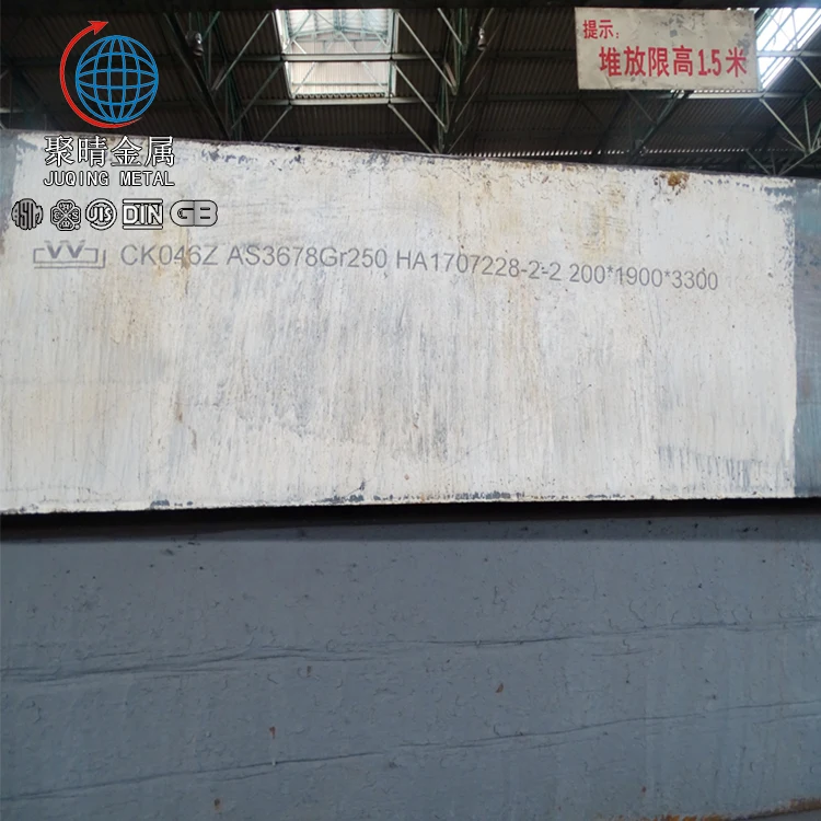 AS3678 Gr350 Carbon Steel Plate Supplier - High Strength