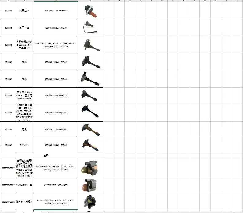 Ignition Coil 224330b010 2243351j10 224488h315 224488h300 224488h310 ...