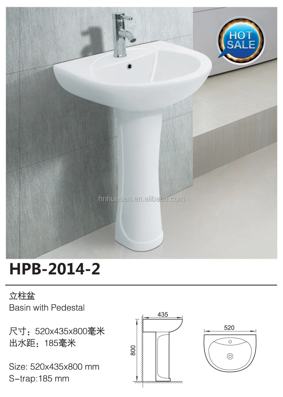 Modern Ceramic Floor Mounted Hand Washing Basin with Pedestal and ...