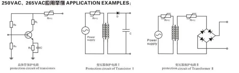 High Quality PTC over Current Protection Thermistor